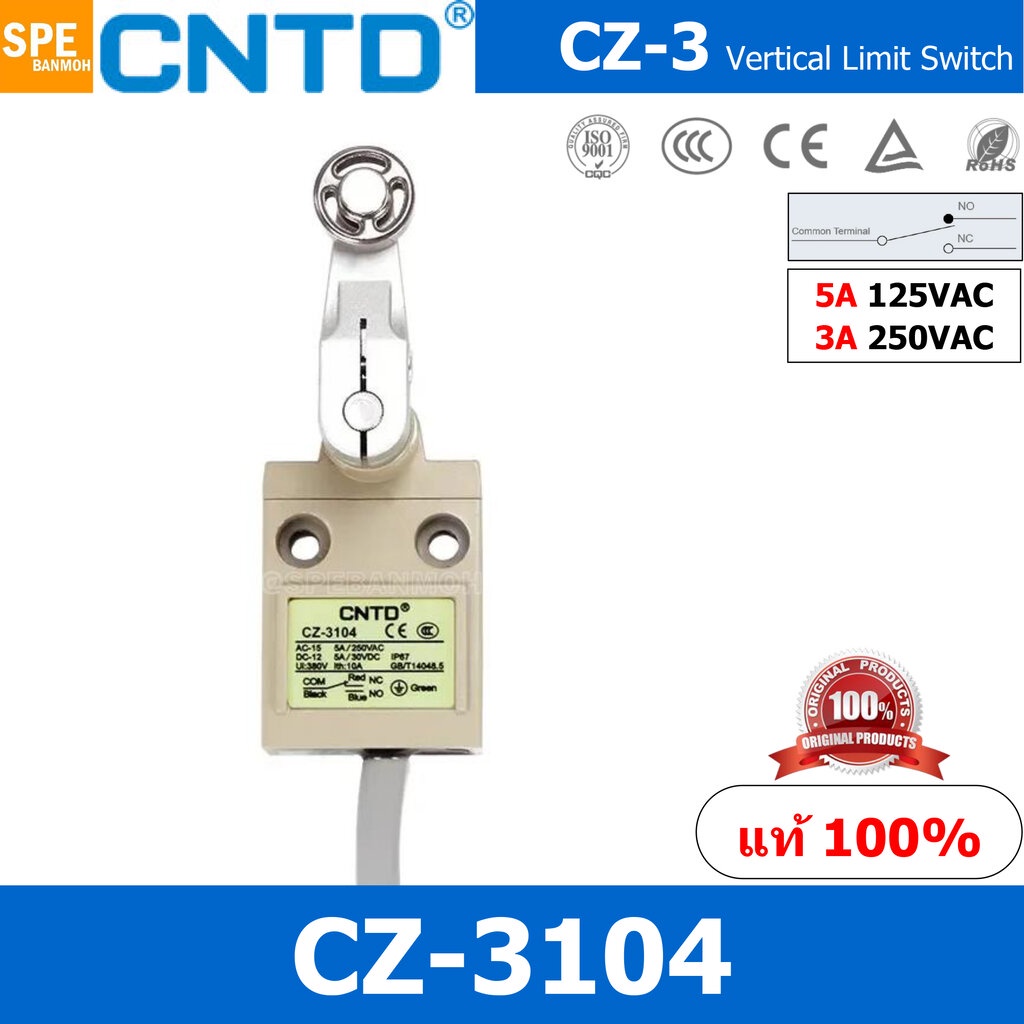 CZ-3104 ลิมิทสวิทช์ CZ 3104 Limit Switch CNTD พร้อมสาย CNTD Limit Switch ลิมิทสวิทช์ Limitswitch ...