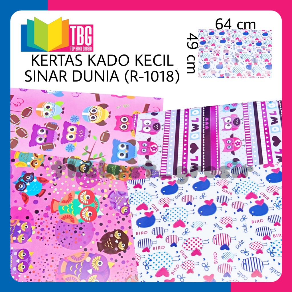 1 แผ่น SINAR WORLD SMALL GIFT PAPER / GIFT WRAPPING PAPER | Shopee Thailand