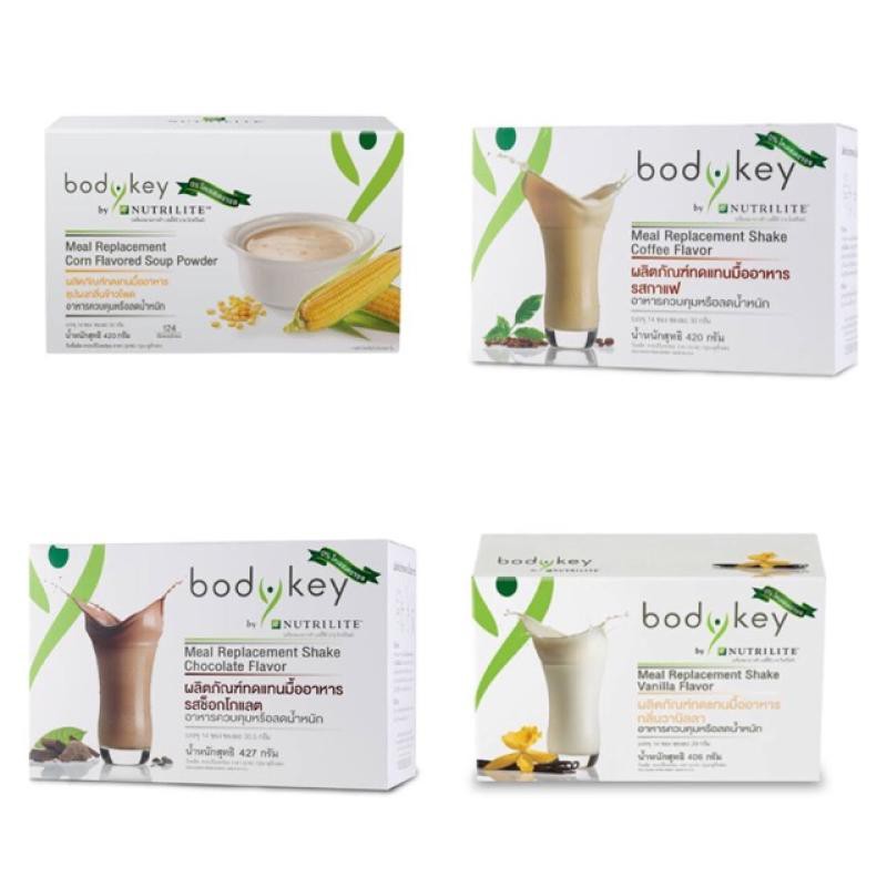 body key by Nutrilite (แท้ช็อปไทย) รสชาติ ช๊อคโกแลต/กาแฟ/วนิลา/ข้าวโพด ...