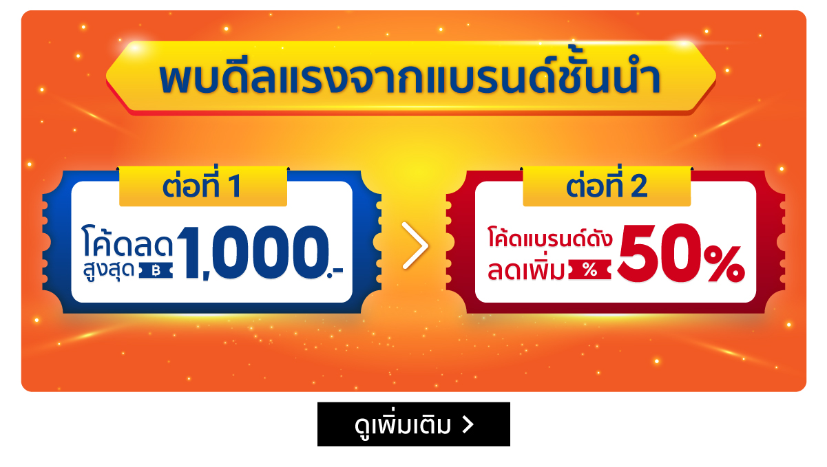 Shopee 2.2 Cashback Sale | วัน Shopee Supermarket ลดสูงสุด 70%