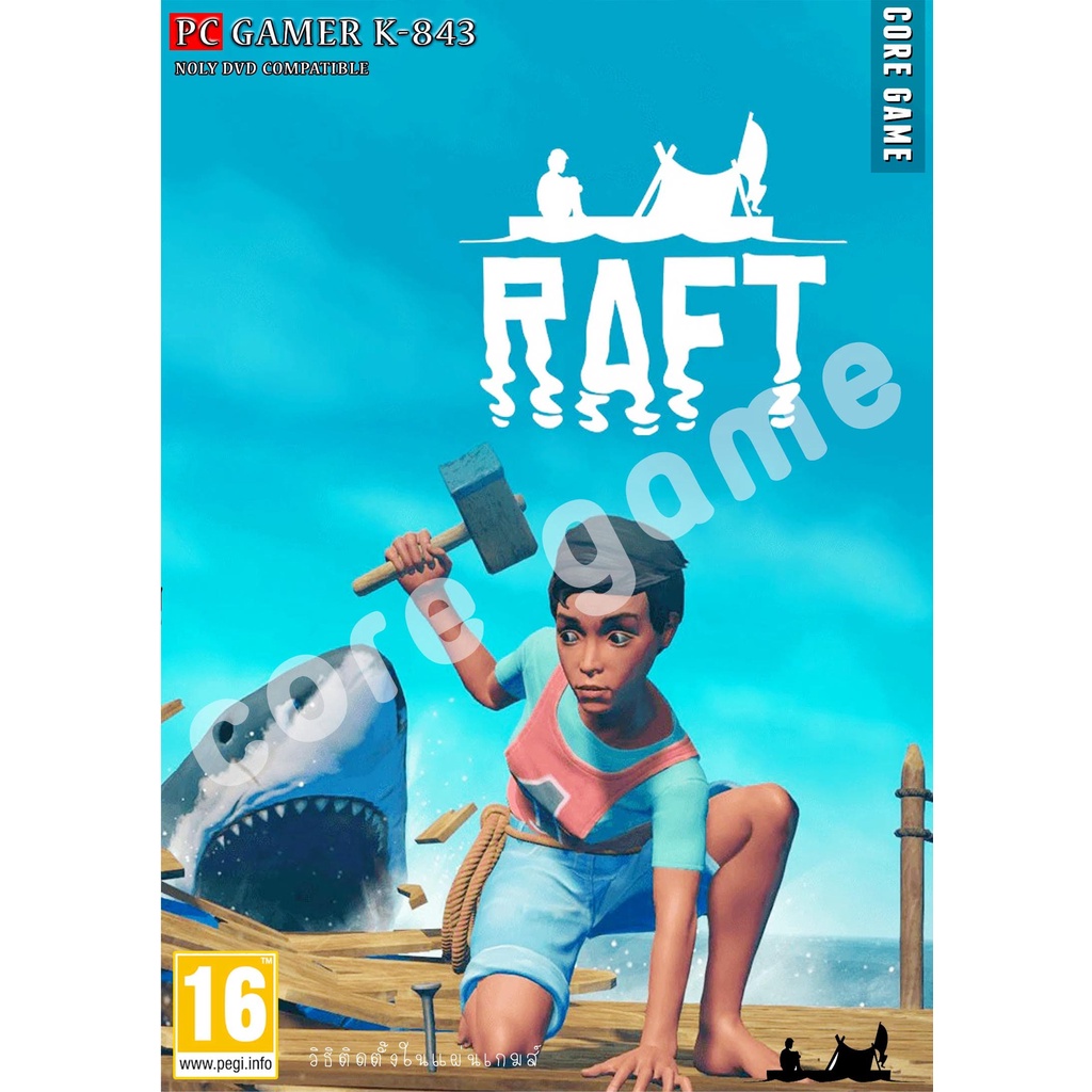 (Game PC) Raft แผ่นเกมส์ แฟลชไดร์ฟ เกมส์คอมพิวเตอร์ PC โน๊ตบุ๊ค | Shopee Thailand
