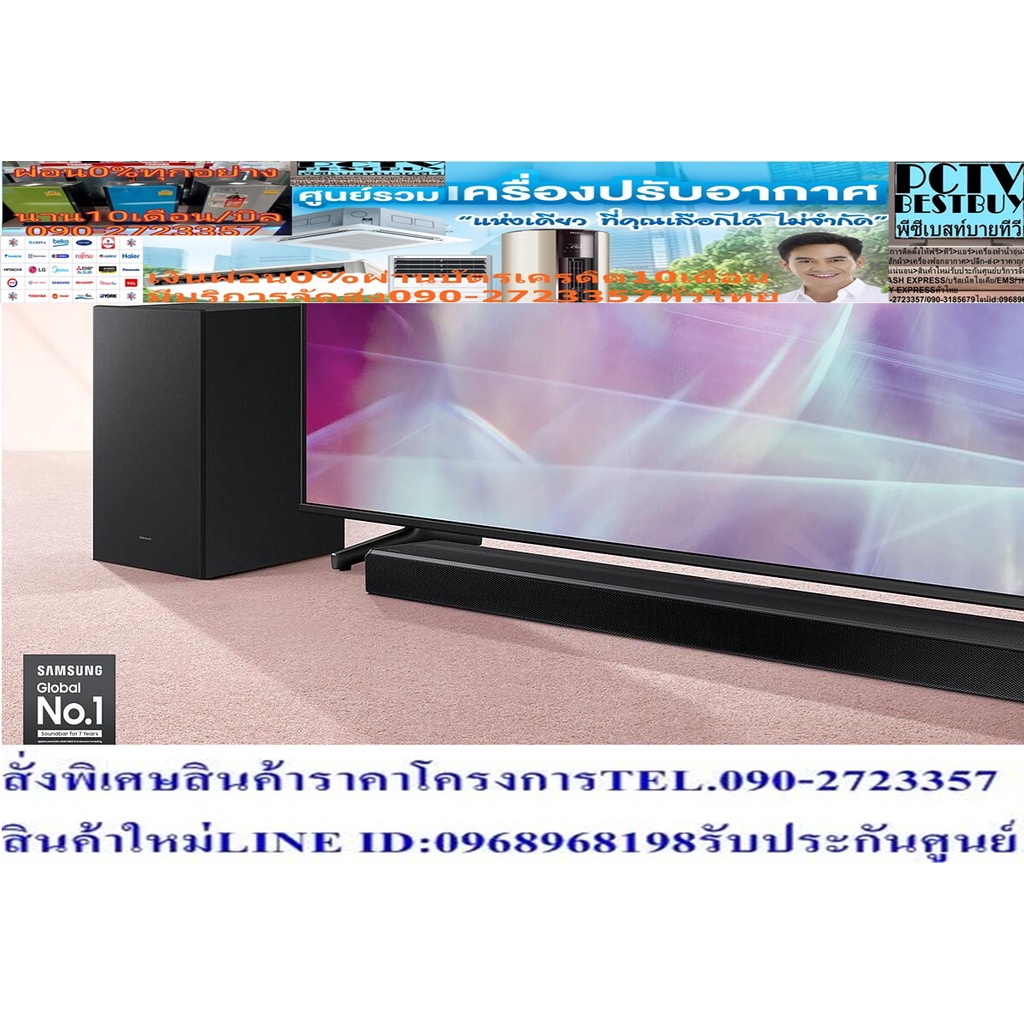 SAMSUNGซาวด์บาร์360WATTระบบ3.1.2CHรุ่นHW-Q600A/XTเสียงDOLBYATMOS+DTS-Xช่องต่อHDMI+USB+AUXแถมFREE ...