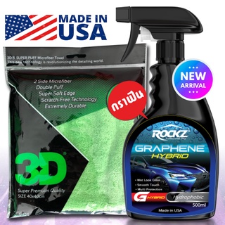 rockz ราคาพิเศษ | ซื้อออนไลน์ที่ Shopee ส่งฟรี*ทั่วไทย!