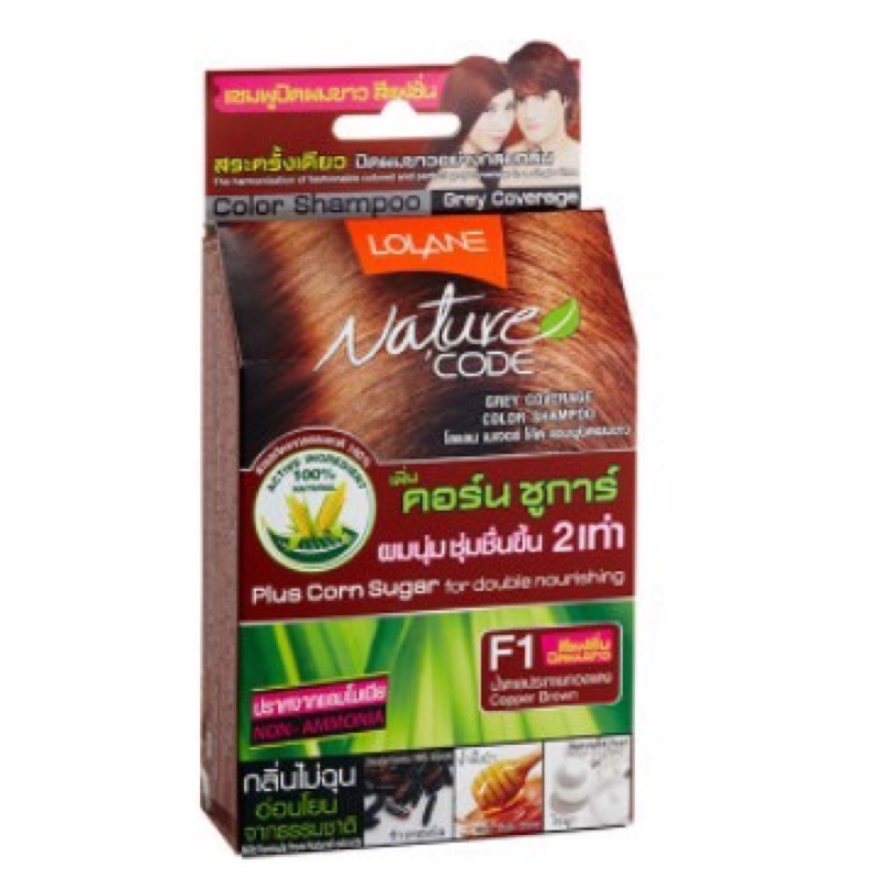แชมพูย้อม ปิดผมขาว โลแลน เนเจอร์โค้ด คัลเลอ แชมพู Lolane Nature Code Hair Color ShampooN1-N9,F1 ...