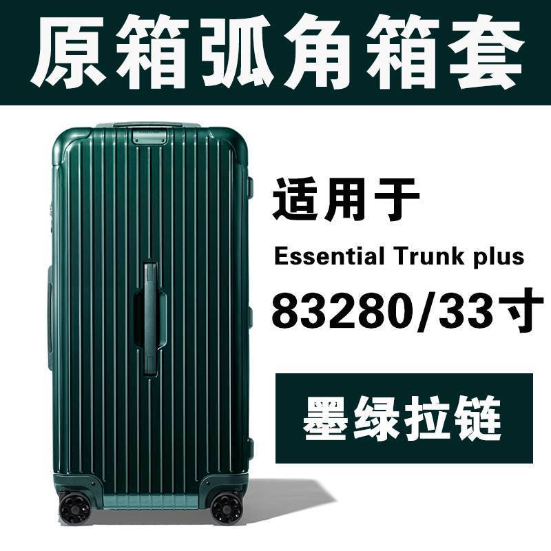 เข้ากันได้ for Trunk Plus ฝาครอบป้องกันโปร่งใส Essential กระเป๋าเดินทาง ...