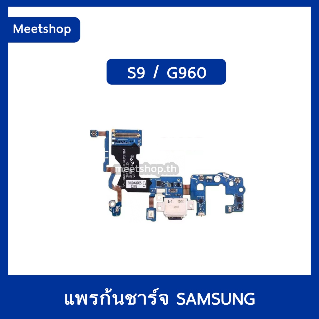 แพรตูดชาร์จ Samsung S9 G960 แพรก้นชาร์จ แพรไมค์ | อะไหล่มือถือ | Shopee ...