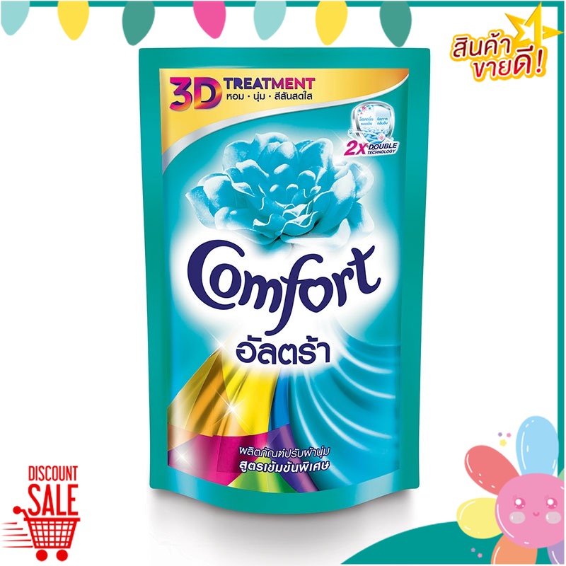 คอมฟอร์ท อัลตร้า น้ำยาปรับผ้านุ่ม สูตรเข้มข้น สีเขียว 600 มล. ผลิตภัณฑ์ ...