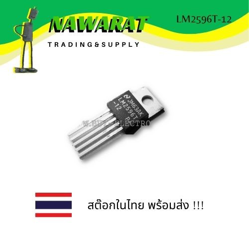 LM2596T-12 SIMPLE SWITCHER Power Converter 150 kHz 3A Step-Down Voltage Regulator | Shopee Thailand