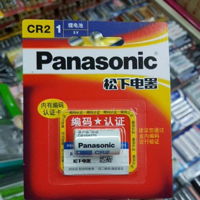 ถ่านกล้อง CR2 Panasonic, Kodak, GP, PKcell Lithium 3V 1ก้อน | Shopee Thailand