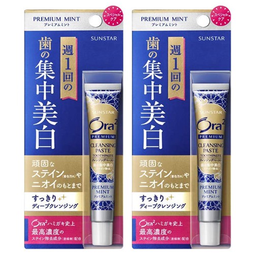 SUNSTAR ORA 2 โอรา ทู ยาสีฟันทำความสะอาดคราบบนผิวฟัน พรีเมี่ยม คลีนซิ่ง เพสต์ ชุดละ 2 หลอด หลอด ...