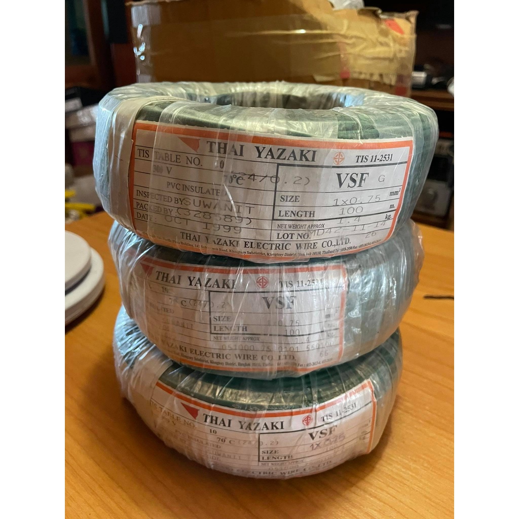 สายไฟ VSF 1x0.75 sqmm "THAI YAZAKI" สีเขียว | Shopee Thailand