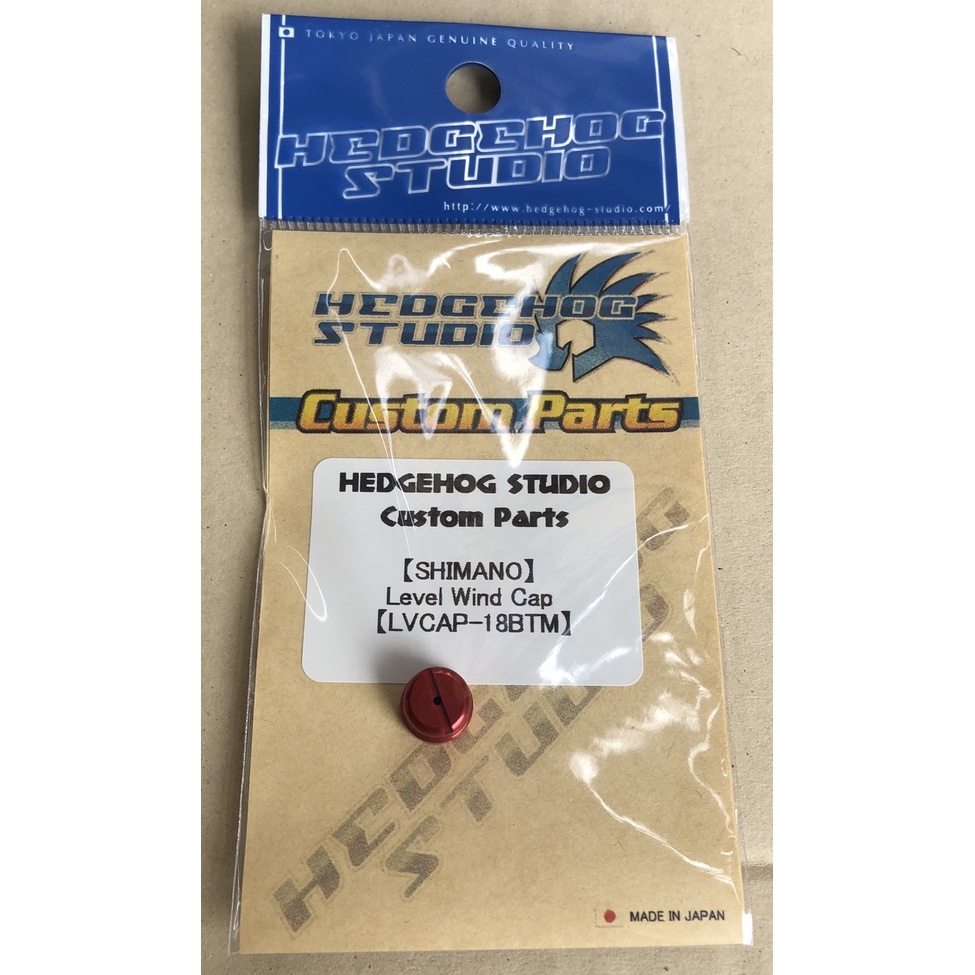 ถ้วยปิดเขาควาย ปิดหางปลา Level Wind Cap รอกเบทคาสติ้ง Shimano แต่งใส่ ...