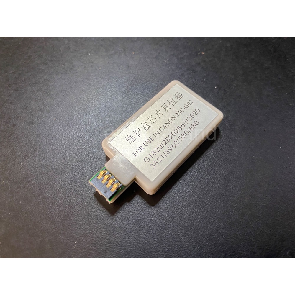 RESETTER CHIP-MC-G02 ตัวรีเซ็ทชิปกล่องซัพหมึก RESETTER CHIP FOR USE IN ...