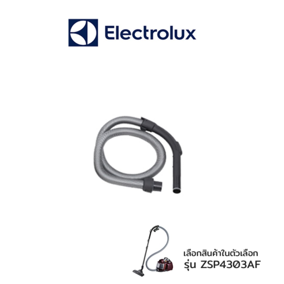 Electrolux สายเครื่องดูดฝุ่น รุ่น ZSP4303AF | Shopee Thailand