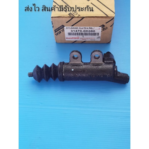 ปั๊ม ค รัช ล่าง TOYOTA Revo , Commuter แท้ #31470-0K080 | Shopee Thailand