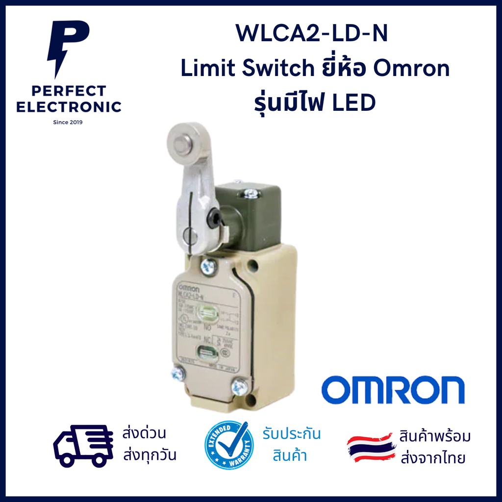 WLCA2-LD-N ยี่ห้อ Omron Limit Switch (รับประกันสินค้า 3 เดือน) รุ่นมีไฟ ...