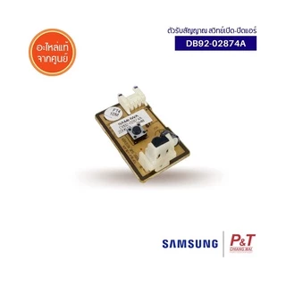 ศูนย์อะไหล่ samsung ราคาพิเศษ | ซื้อออนไลน์ที่ Shopee ส่งฟรี*ทั่วไทย!