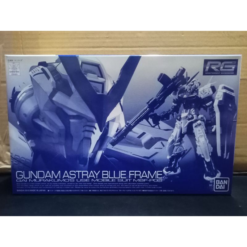 RG 1/144 Gundam Astray Blue Frame | Shopee Thailand