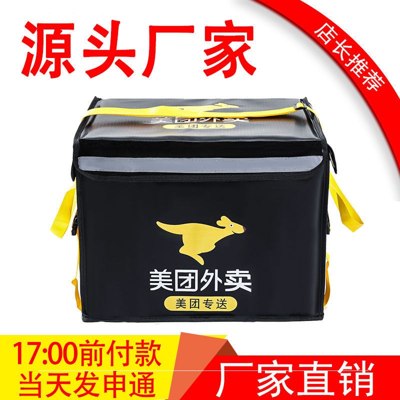 ขวดน้ำ Takeaway Meal Box ขนาดใหญ่ ขนาดกลาง และขนาดเล็ก 62/40/30L ...