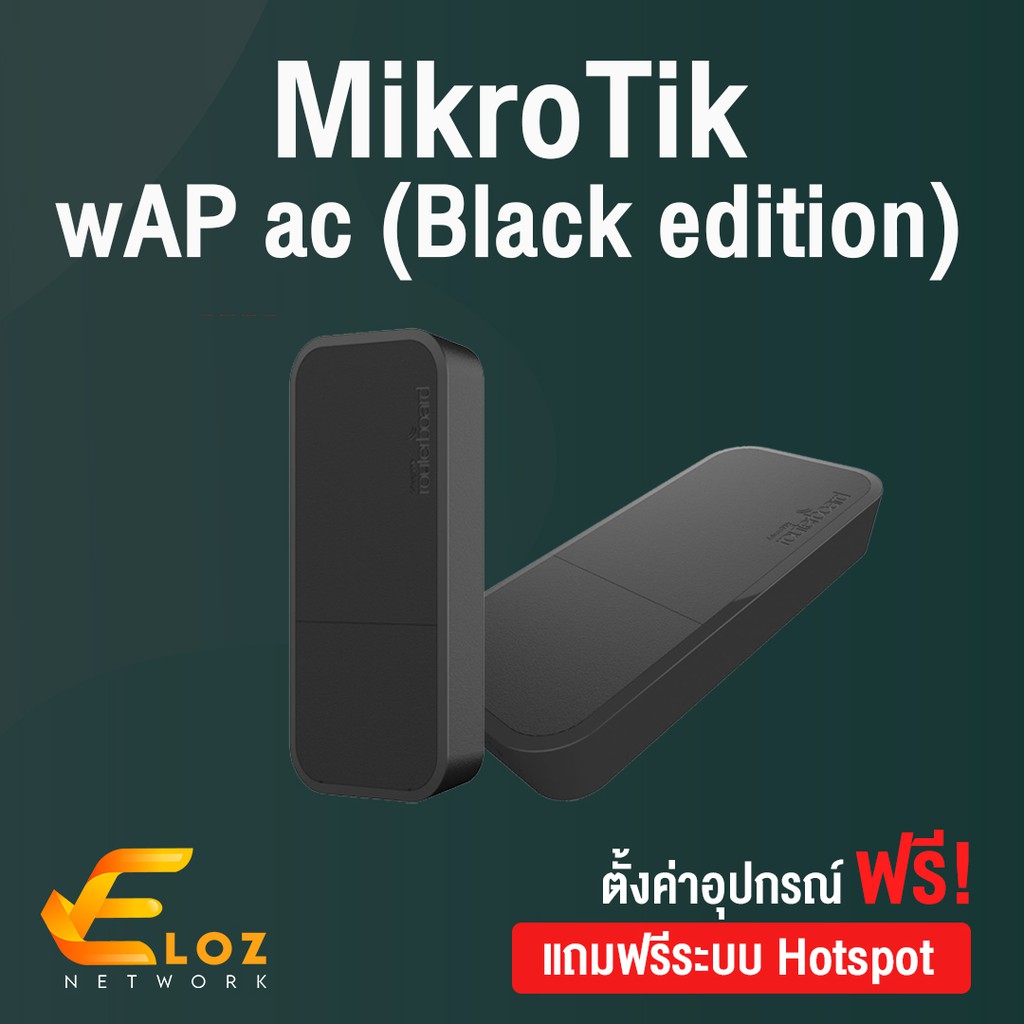 MikroTik wAP ac Black edition (RBwAPG-5HacT2HnD) | Shopee Thailand