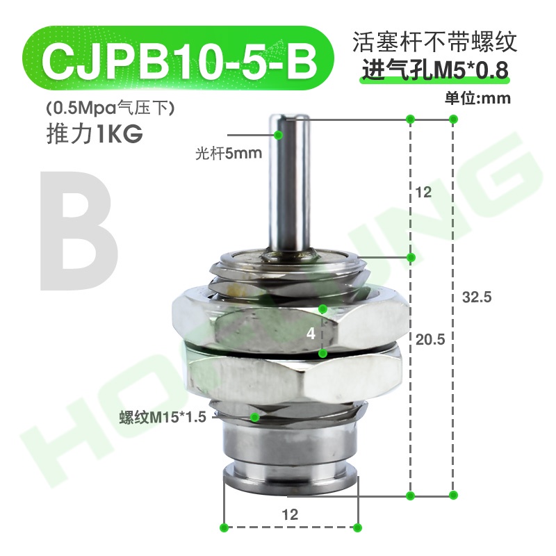 กระบอกเกลียวภายนอก ขนาดเล็ก CJPB6 CJPB10 CJPB15 * 5 10 15 20-B | Shopee ...