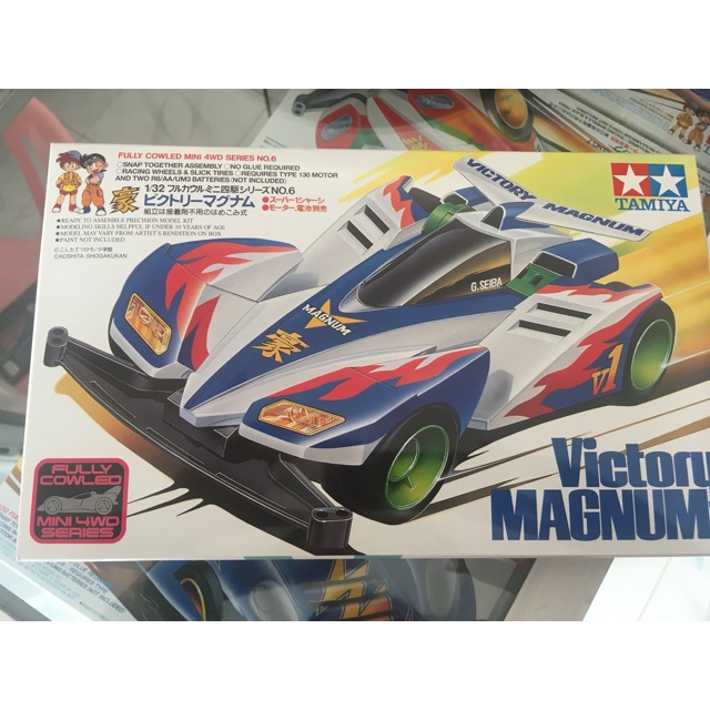 Victory Magnum แบบคลาสสิค รถ Mini4WD ลิขสิทธิ์ Tamiya แท้ มือ1 | Shopee ...