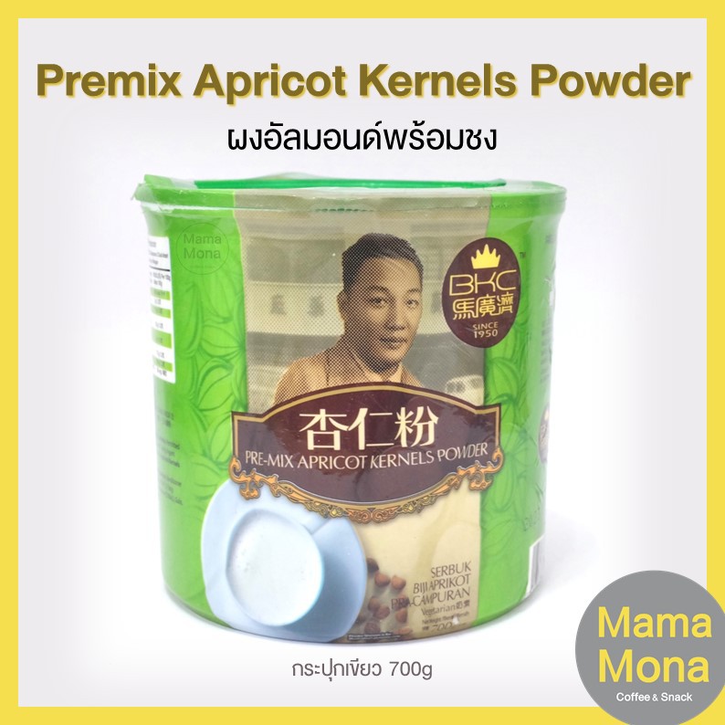 BKC Almond Powder ผงอัลมอนด์พร้อมชง ผงเห่งยิ้ง BKC Premix Apricot ...