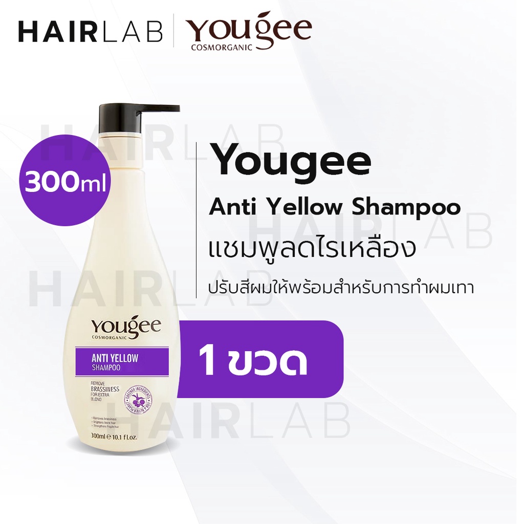 พร้อมส่ง Yougee anti yellow Shampoo ยูจี แอนตี้ เยลโล่ แชมพู ลดไรเหลือง ...