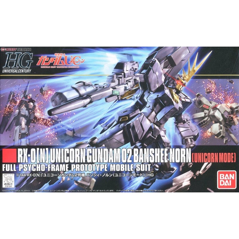BANDAI : HG 1/144 UNICORN GUNDAM 02 BANSHEE NORN [UNICORN MODE ...