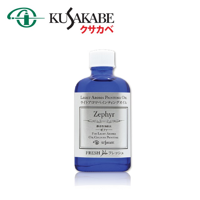 KUSAKABE น้ำมันผสมสี Zephyr กลิ่น Aroma 55ml.(Oil Medium Zephyr Aroma 55ml.) | Shopee Thailand