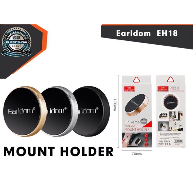 แม่เหล็กติดโทรศัพท์มือถือ สำหรับทุกรุ่น Earldom EH18 | Shopee Thailand