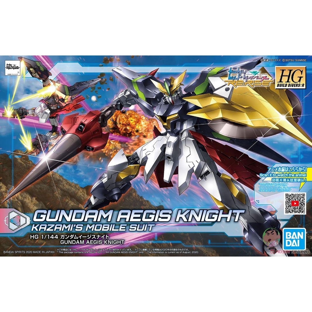 Bandai Gundam HGBD:R 033 1/144 Gundam Regis Knight Model Kit | Shopee ...
