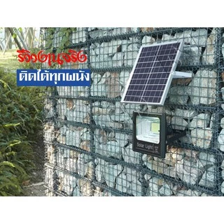 solar light thailand ราคาพิเศษ | ซื้อออนไลน์ที่ Shopee ส่งฟรี*ทั่วไทย!