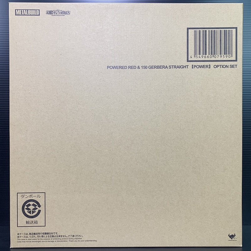 Metal Build Powered Red & 150 Gerbera Straight (Power) Option Set ...