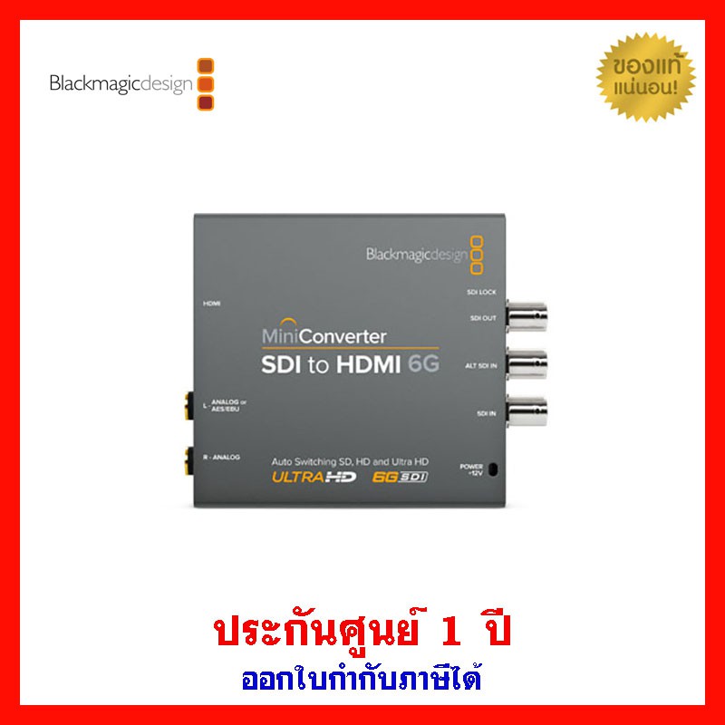 [ส่งฟรี] Blackmagic Mini Converter -SDI to HDMI 6G | Shopee Thailand
