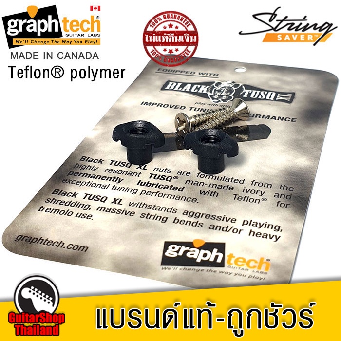 Graph Tech TUSQ XL Sleek String Trees Set | Shopee Thailand