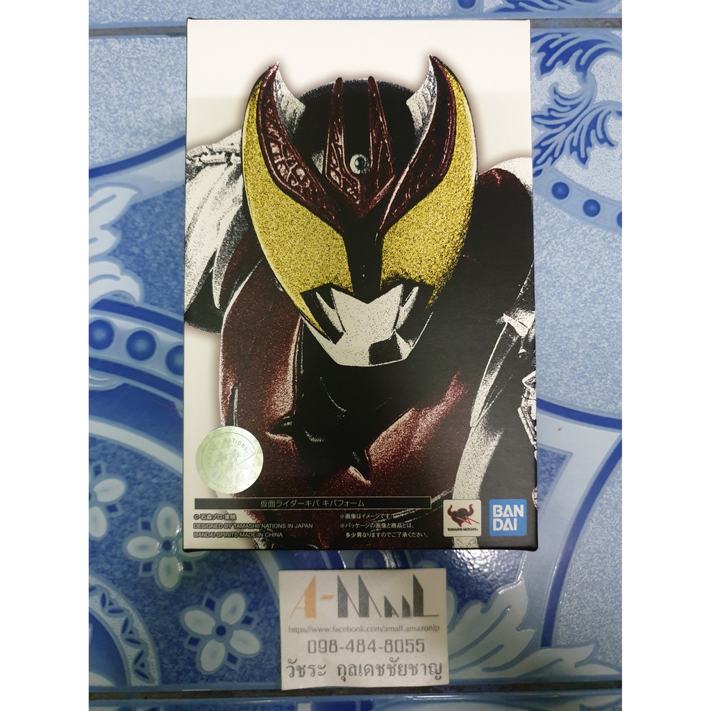 S.H.Figuarts (Shinkocchou Seihou) Kamen Rider Kiva Kiva Form | Shopee ...