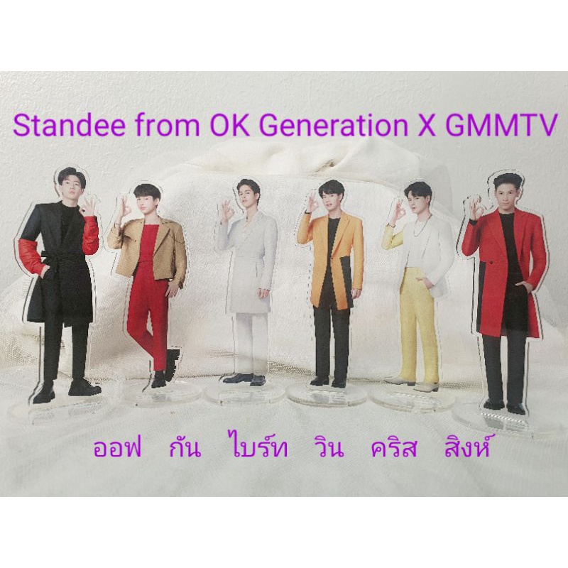 Standee from OK Generation X GMMTV ขนาด 13 ซม. พร้อมโปสการ์ด (พร้อมส่ง ...