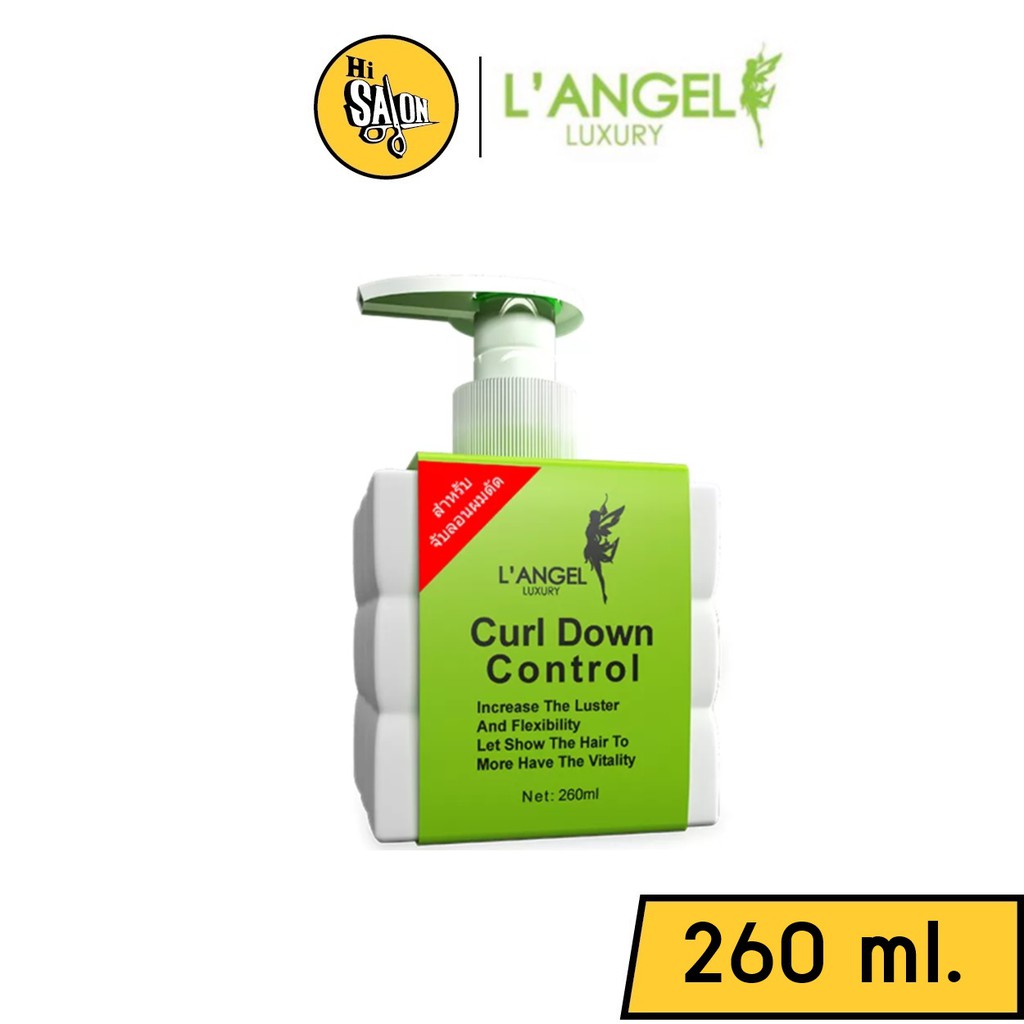 ครีมจับลอน ผมดัด L'angel Curl Down Control ให้ลอน ผมดัด ชัดเจน langel ...