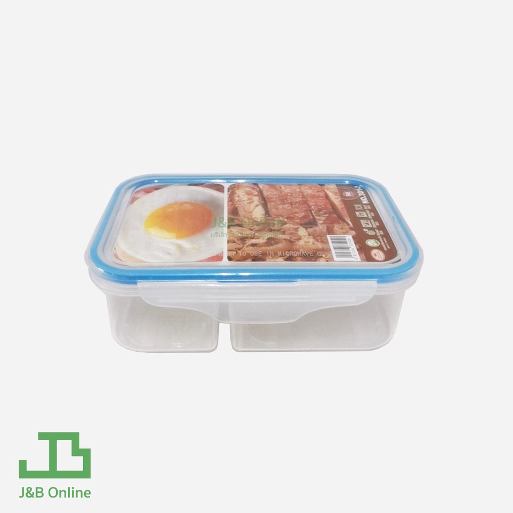 กล่องพลาสติกเหลี่ยม กล่องถนอมอาหาร 820ml. 850ml. แบบ1 ช่อง 2ช่อง | Shopee Thailand