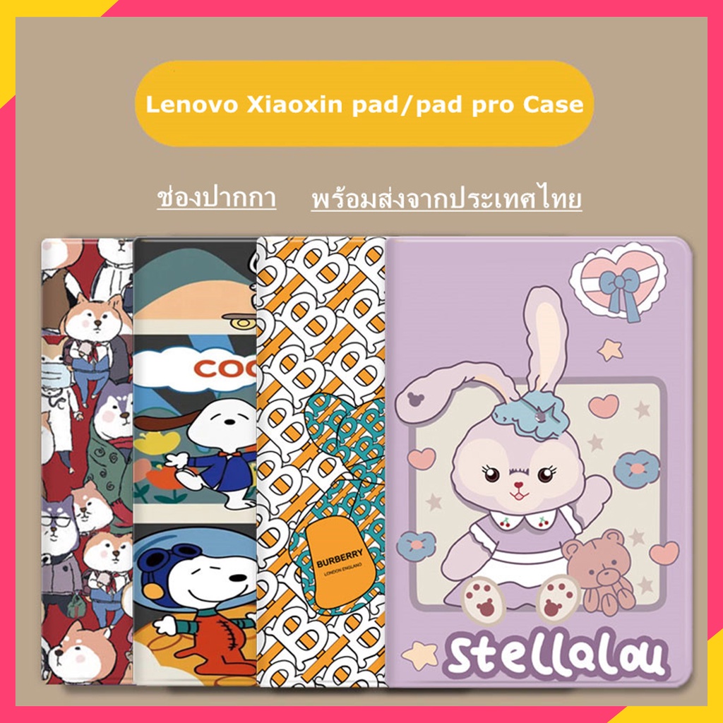 [Ready]เคส lenovo xiaoxin pad 2024 11" การ์ตูน เคส lenovo xiaoxin pad plus 2022 2024 เคส lenovo ...