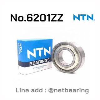 N.E.T Bearing ตลับลูกปืน, ร้านค้าออนไลน์ | Shopee Thailand