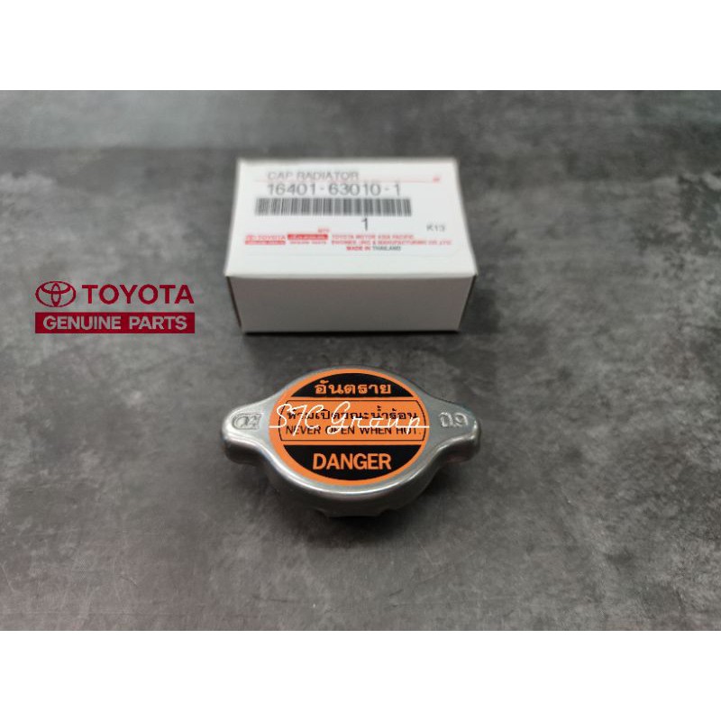 ฝาหม้อน้ำ *** แรงดัน 0.9 Bar *** Toyota Hiace LH112 / MTX / Collora ...