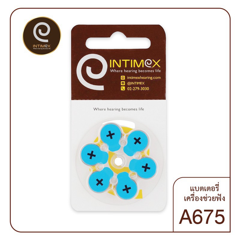 แบตเตอรี่เครื่องช่วยฟัง INTIMEX เบอร์ A675 | Shopee Thailand