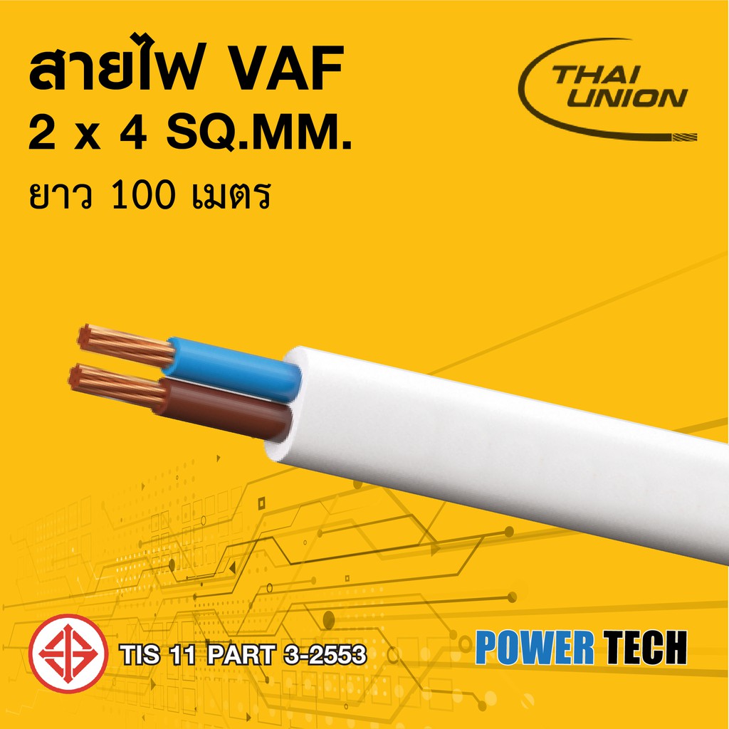 VAF สายไฟ ไทยยูเนี่ยน 2x4,2x6,2x10 ,2x16 Sq.mm ยาว 100 เมตร | Shopee Thailand