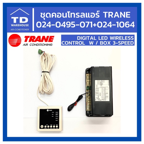 ชุดคอนโทรลแอร์ TRANE 024-0495-071 DIGITAL LED WIRELESS CONTROL W/BOX 3 ...