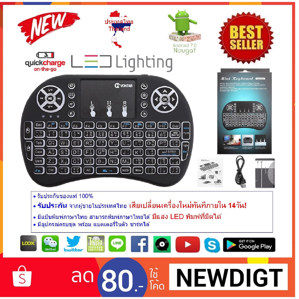 Wireless Thai Keyboard คีย์บอร์ด ไทย-อังกฤษ ไร้สาย มีไฟ LED พร้อม ...
