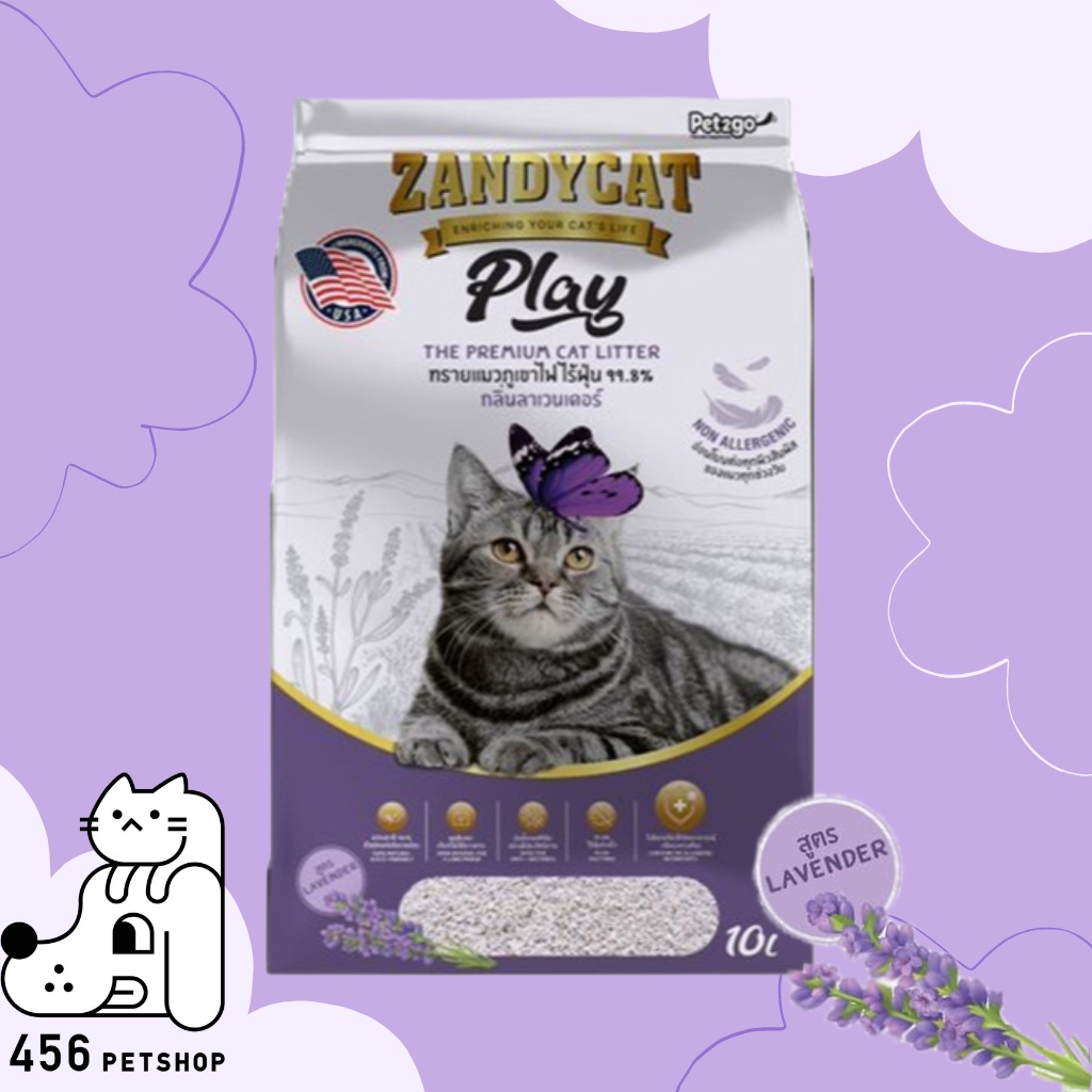 ZANDY CAT PLAY ทรายแมวภูเขาไฟ สูตรอ่อนโยน 10L | Shopee Thailand