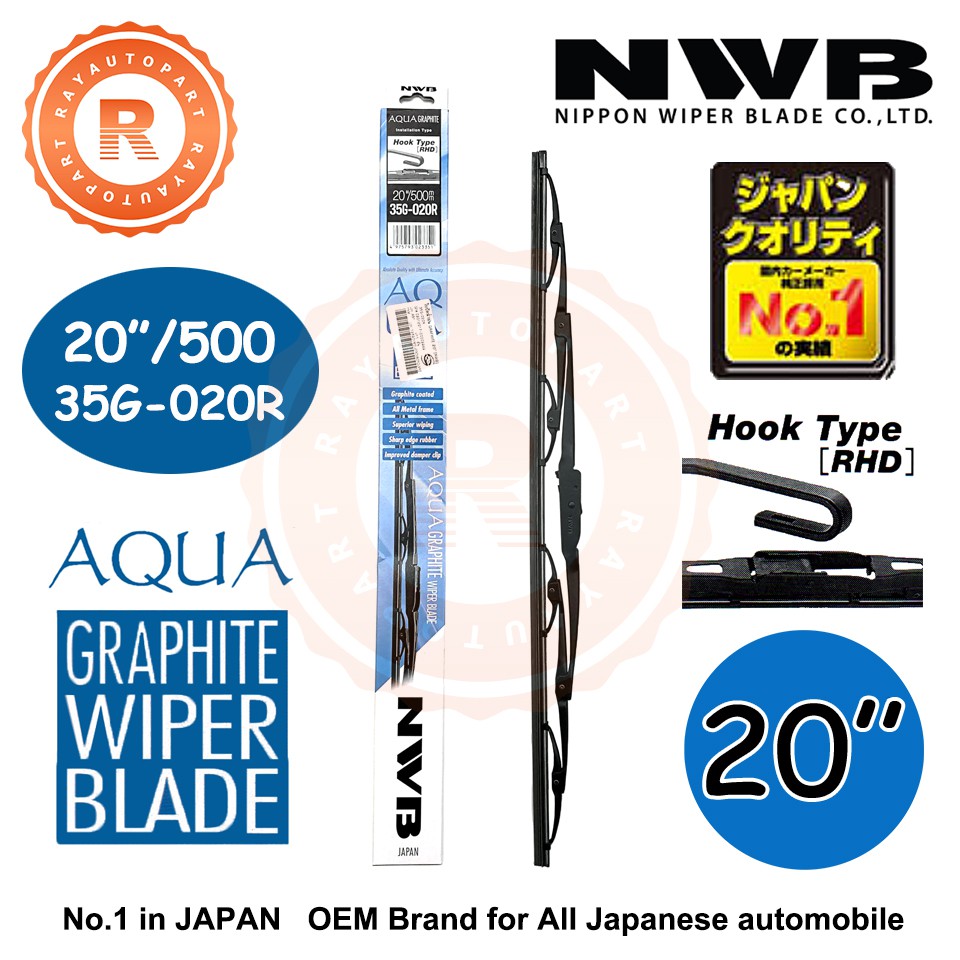 20" ใบปัดน้ำฝน NWB AQUA GRAPHITE WIPER BLADE 35G-020R | Shopee Thailand