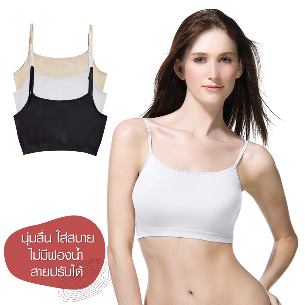 CHERILON เชอรีล่อน เสื้อสายเดี่ยว ครอบ ซับใน กันโป๊ นุ่ม กระชับ ใส่สบาย สายปรับได้ (ไม่มีฟองน้ำ ...